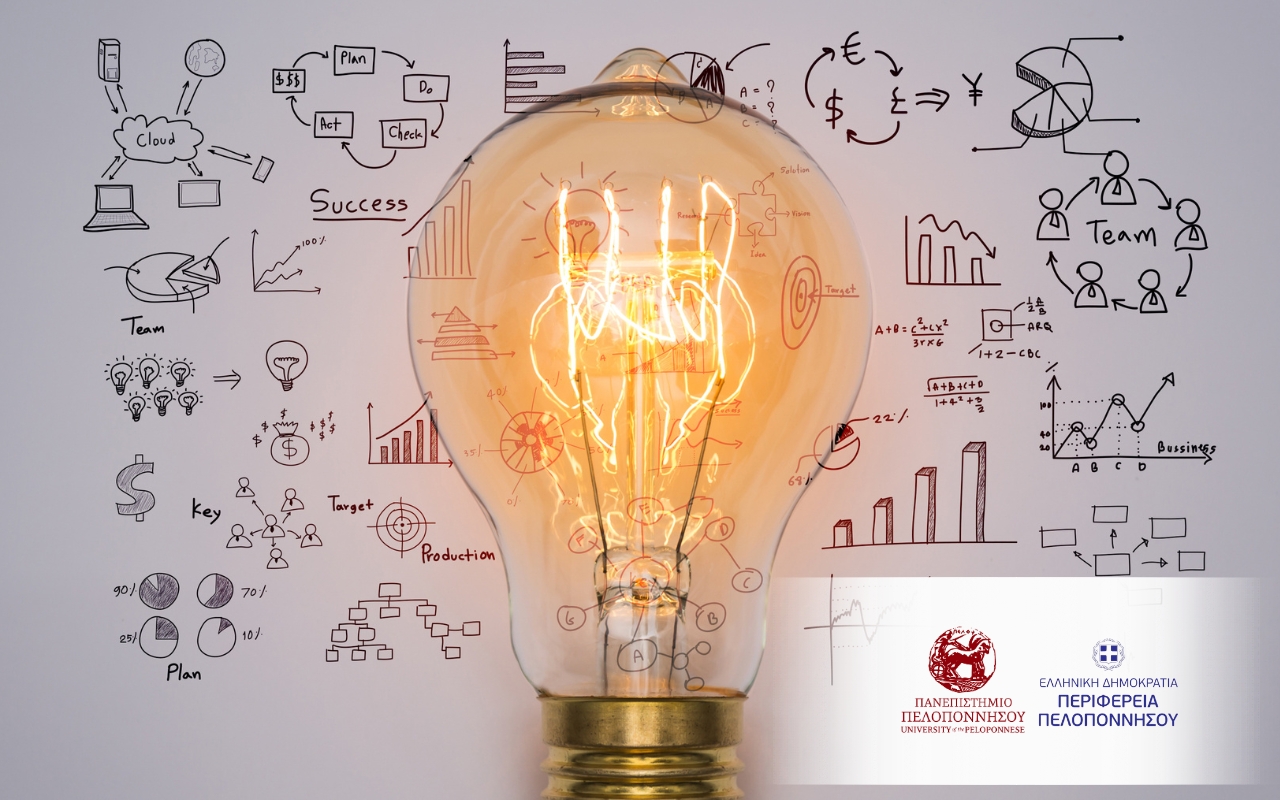 Δομές Υποστήριξης της Καινοτομίας και της Επιχειρηματικότητας Έντασης ...